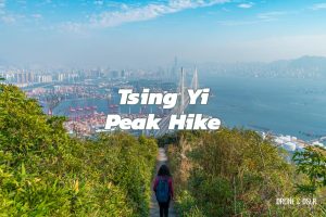 Tsing Yi Peak Hike (Sam Chi Heung) - Tsing Yi's Highest Point | Drone ...