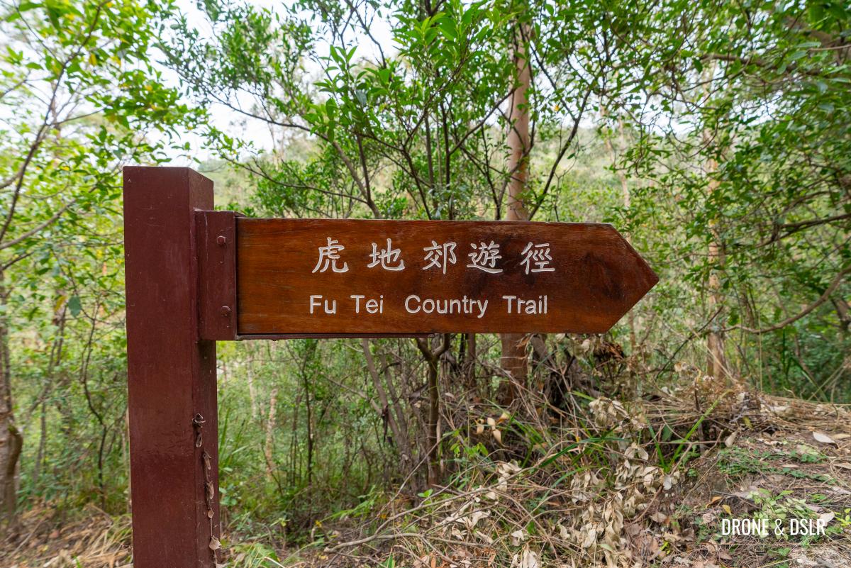 Fu Tei Country Trail Hike (with Kwun Yam Shan Detour), Tuen Mun | Drone ...
