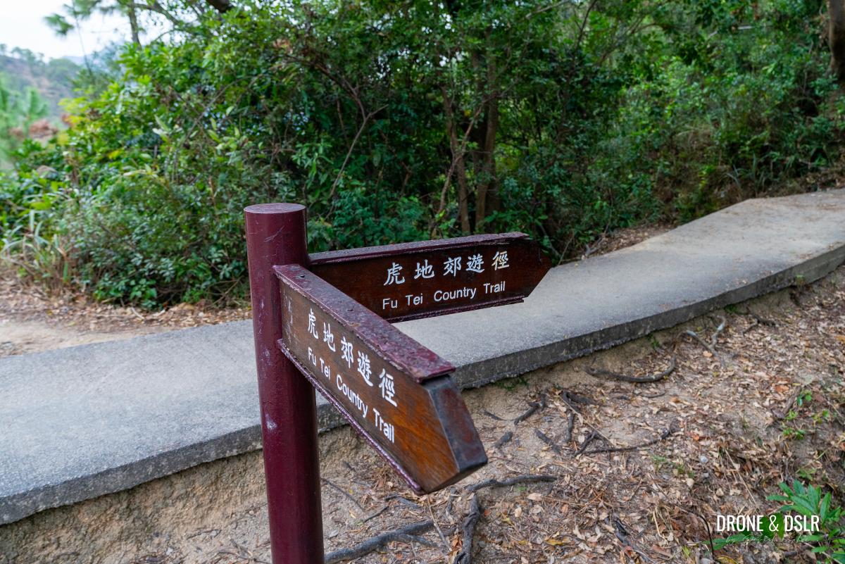 Fu Tei Country Trail Hike (with Kwun Yam Shan Detour), Tuen Mun | Drone ...